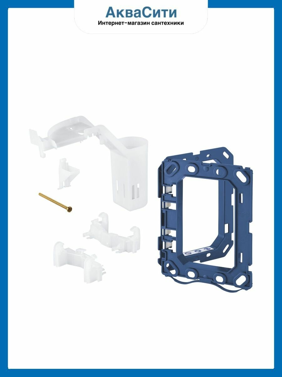 Комплект установки GROHE Fresh для систем инсталляции GROHE Rapid SL (38796000)