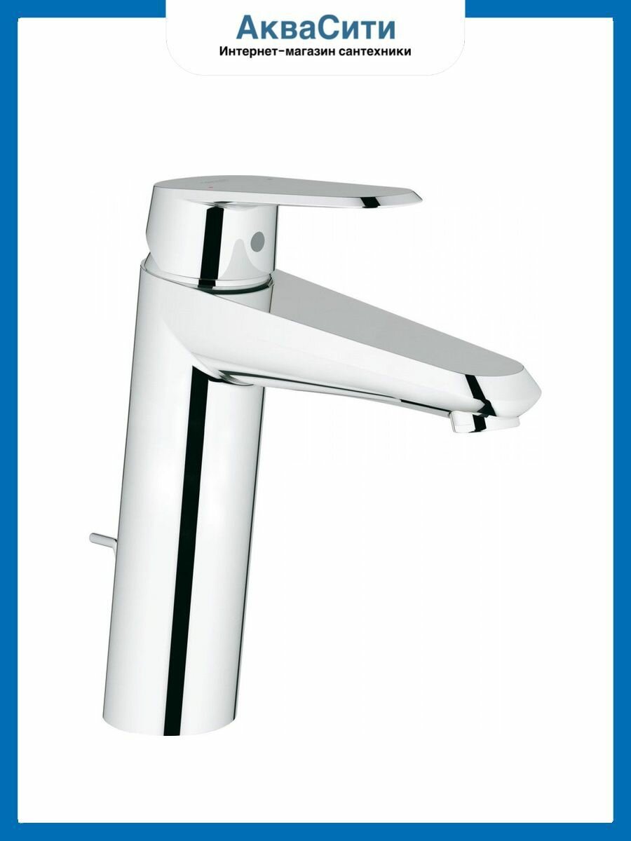 Смеситель Grohe Eurodisc Cosmopolitan 23448002 для раковины