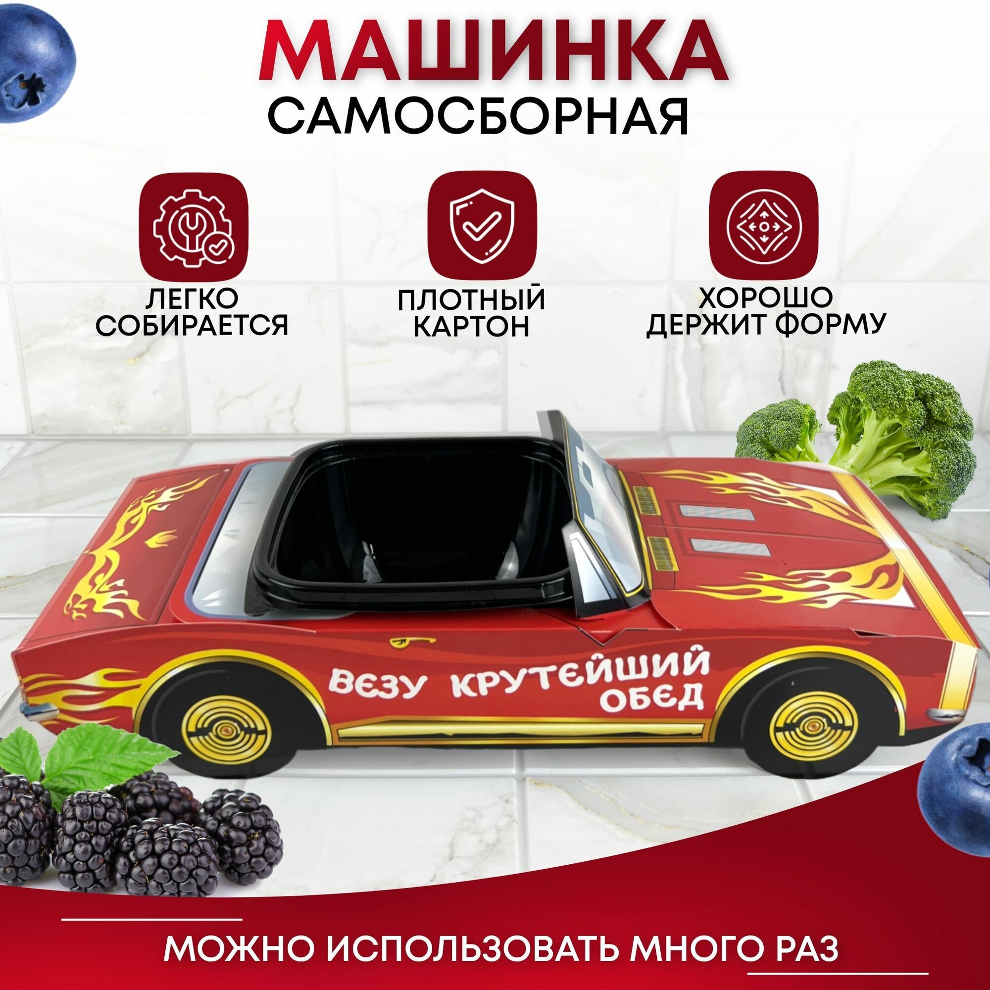 Набор детских праздничных тарелок для малышей с картонной подставкой набор детской посуды в форме машинок красный 6 шт