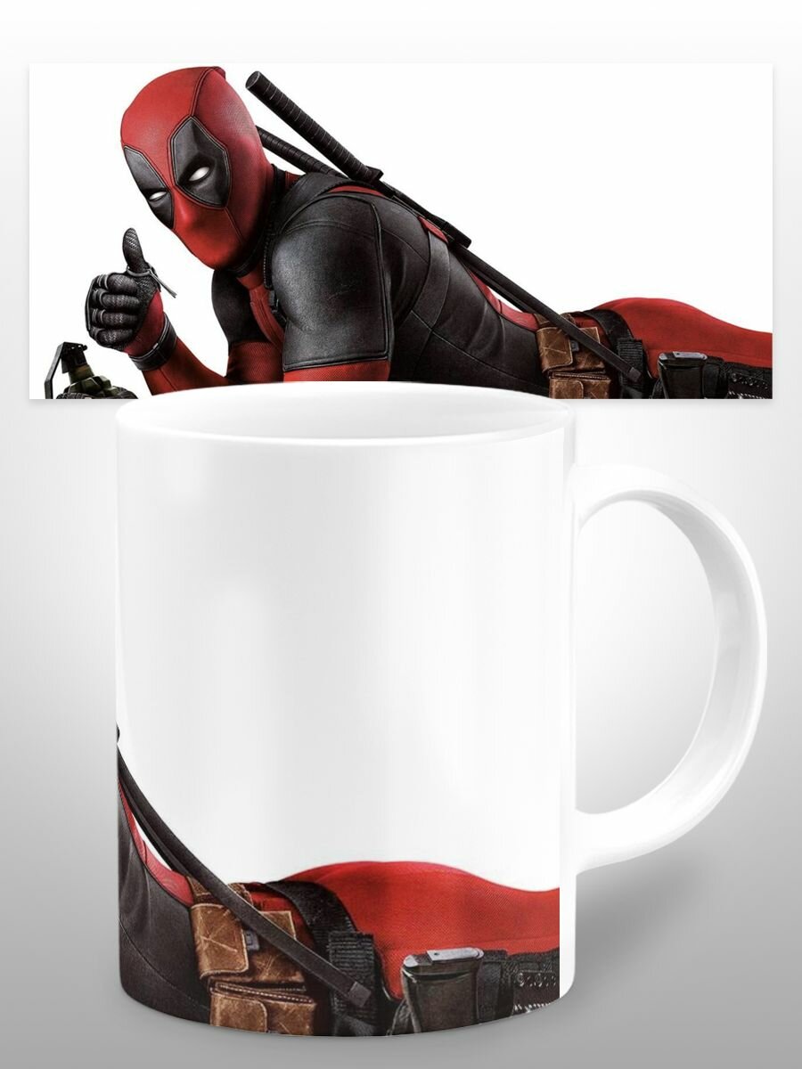 Кружка Дэдпул Deadpool, 330 мл, 1 шт.