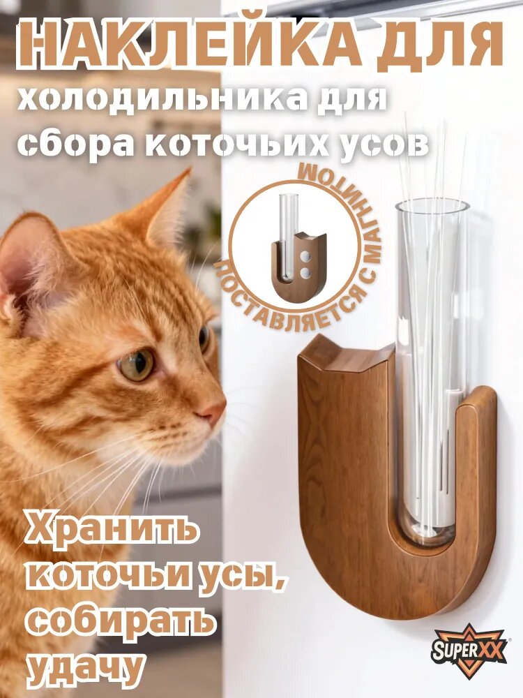 Набор для вскармливания XX