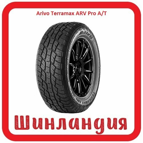 ARIVO Terramax ARV PRO A/T 225/60 R17 99H