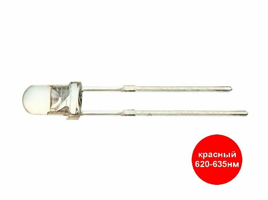Светодиод 5мм BEELED 5003R1C-DSA-B - упаковка 50шт.