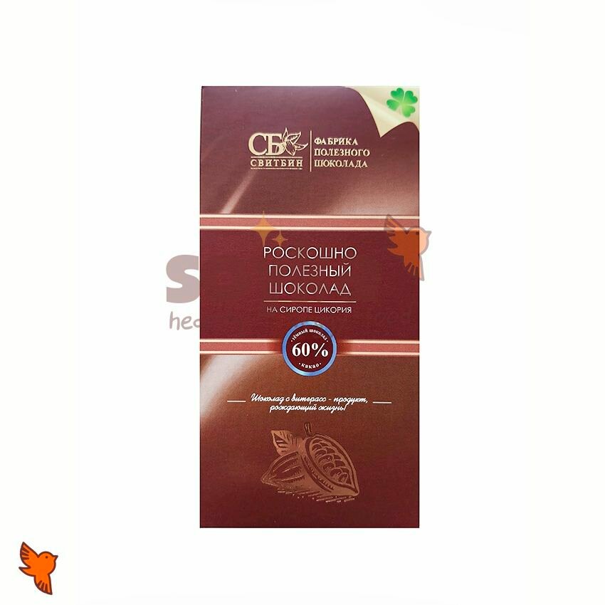 Шоколад на сиропе цикория нежный Sweetbean, 80г