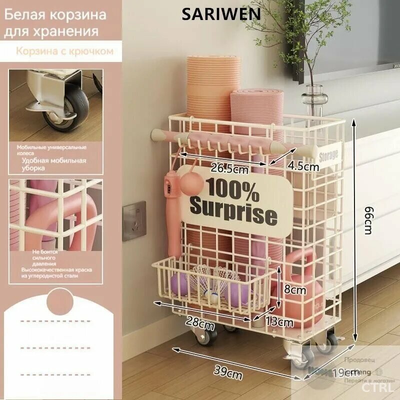 Место для хранения спортивного инвентаря, длина: 39 см. Место для хранения спортивного инвентаря, длина: 39 см