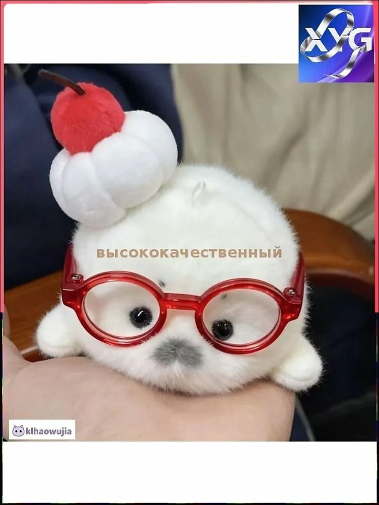 Плюшевая игрушка-морской котик с вишней и очками, ручной работы, для коллекции и подарка