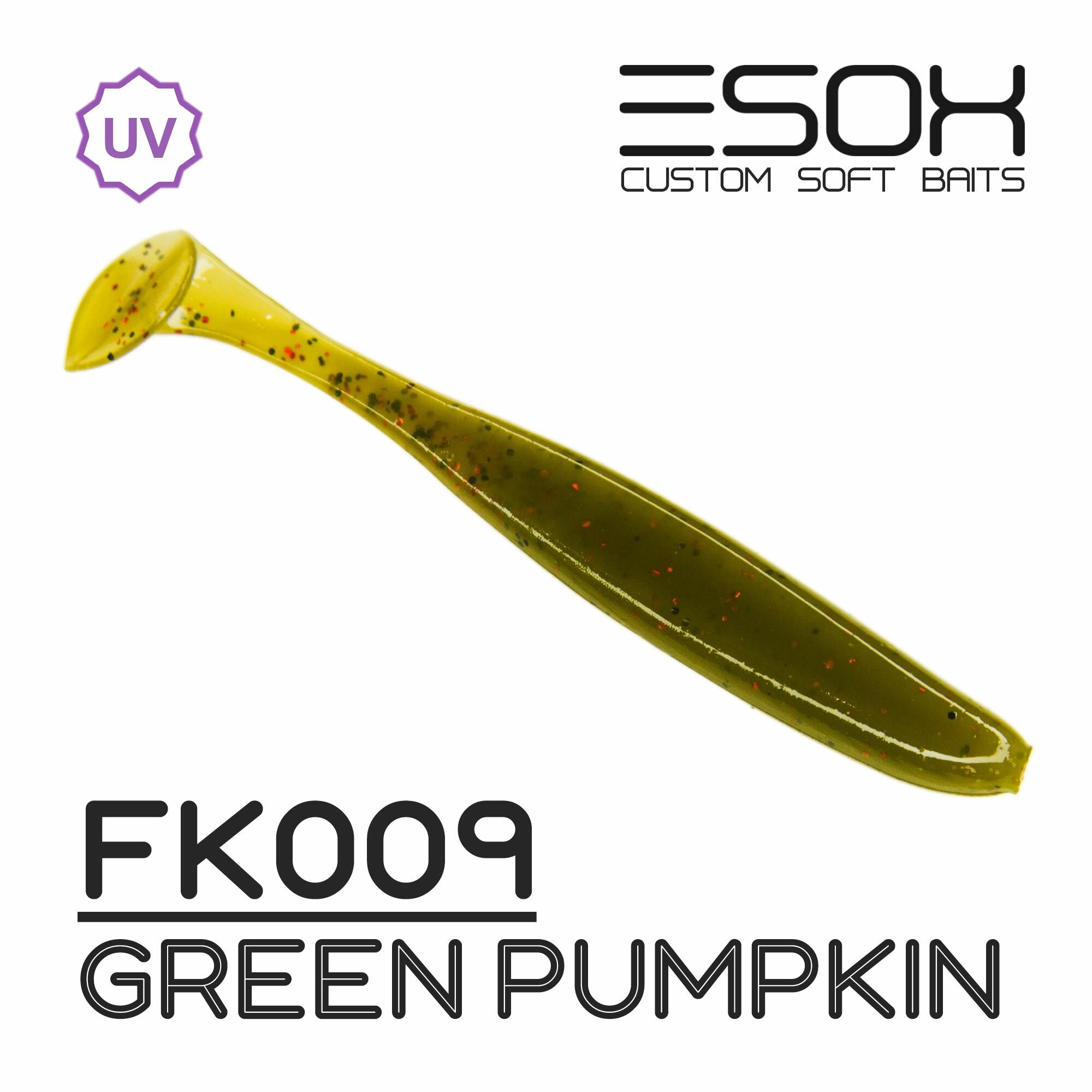Мягкая приманка для рыбалки ESOX Sheasy 3.2"(80мм) 6 шт.