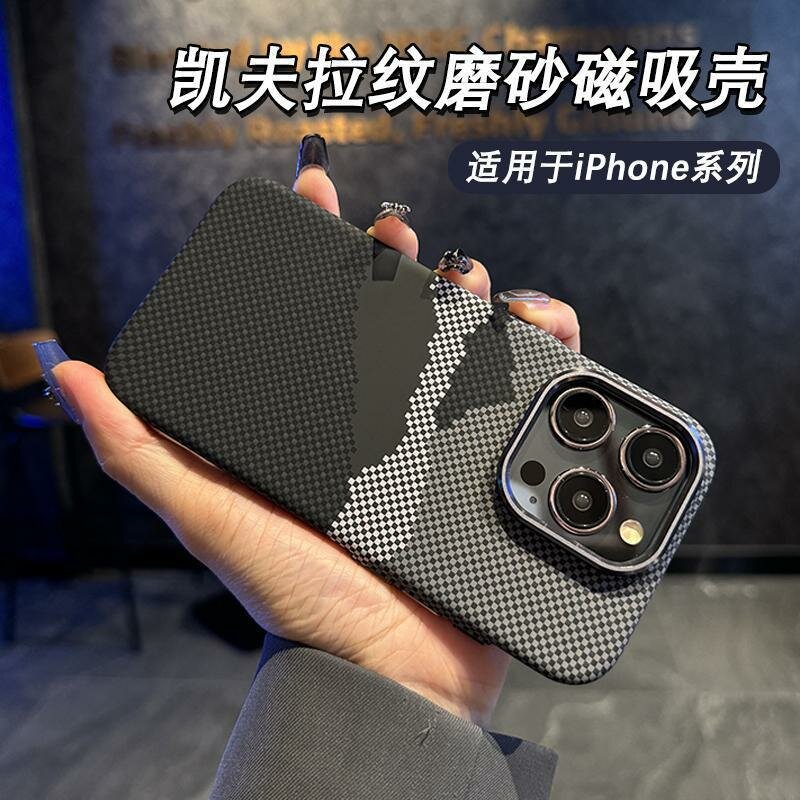Подходит для чехла iPhone 17 Pro Max, светящийся магнитный чехол с текстурой кевлара и углеродного волокна, защитный чехол для Apple 16