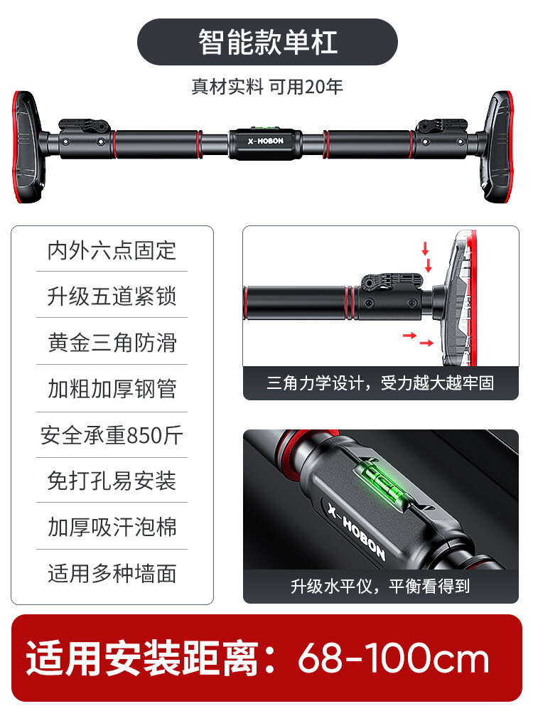 Одиночная перекладина для дома, настенная перекладина для подтягиваний, без сверления, спортивная перекладина для дверного проема, фитнес-перекладина для детей