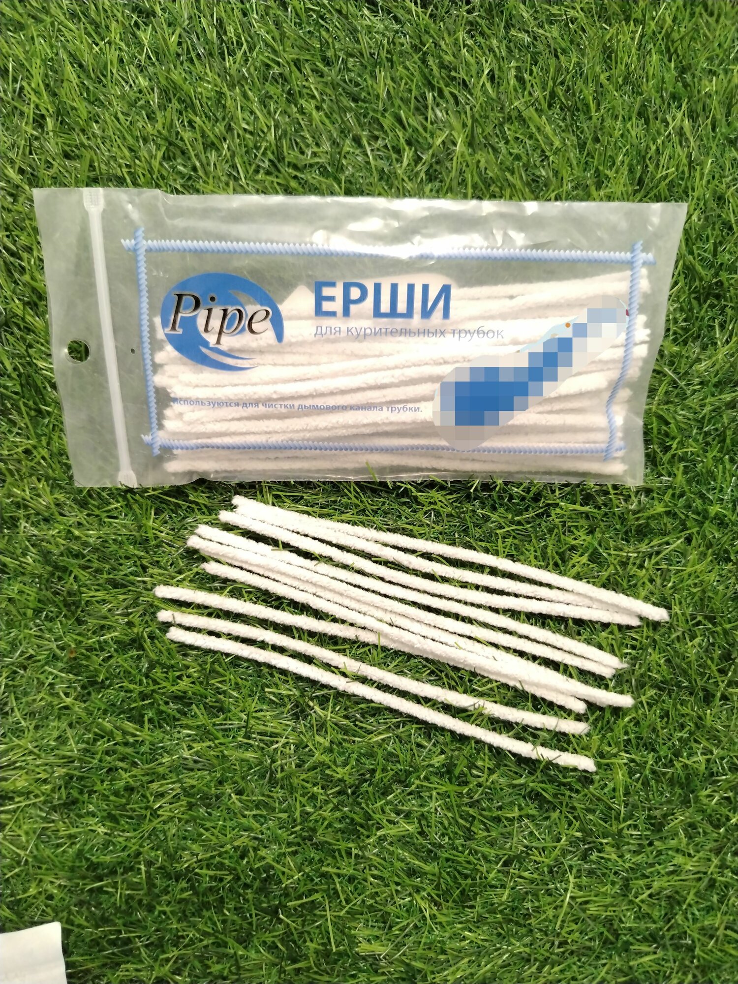 Ерши для трубки PIPE — фото 1