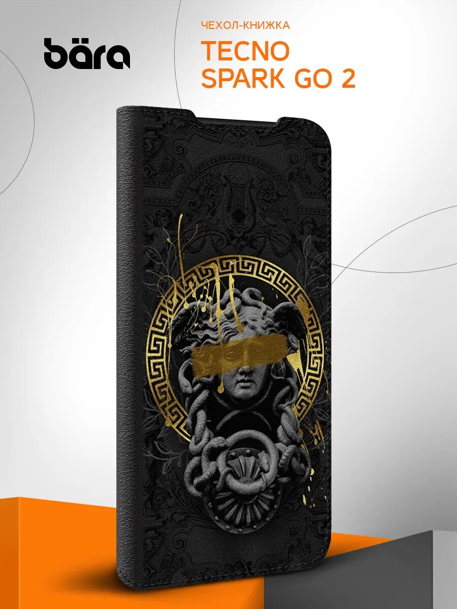 Чехол на Tecno Spark Go 2, Техно Спарк Го 2 защитный, книжка, с рисунком