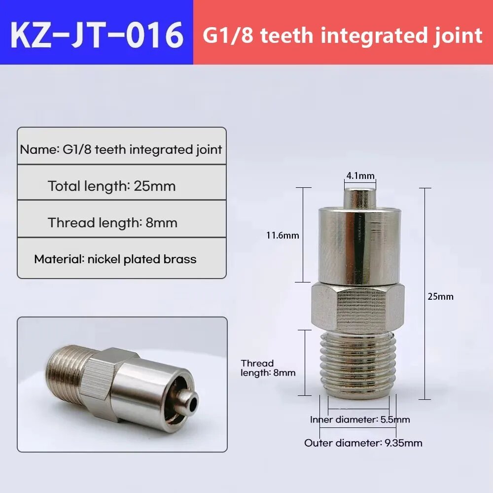 Латунный дозирующий адаптер G1/8, KZ-JT-016