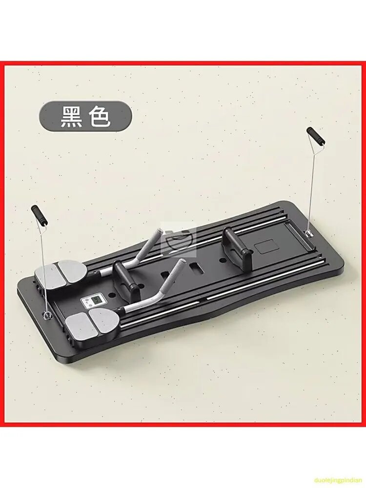 Реформер для пилатеса доска тренажёр для похудения и фитнеса для дома с эспандерами, упорами и таймером