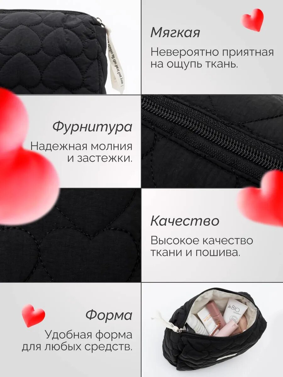 Косметичка , черный L — фото 1