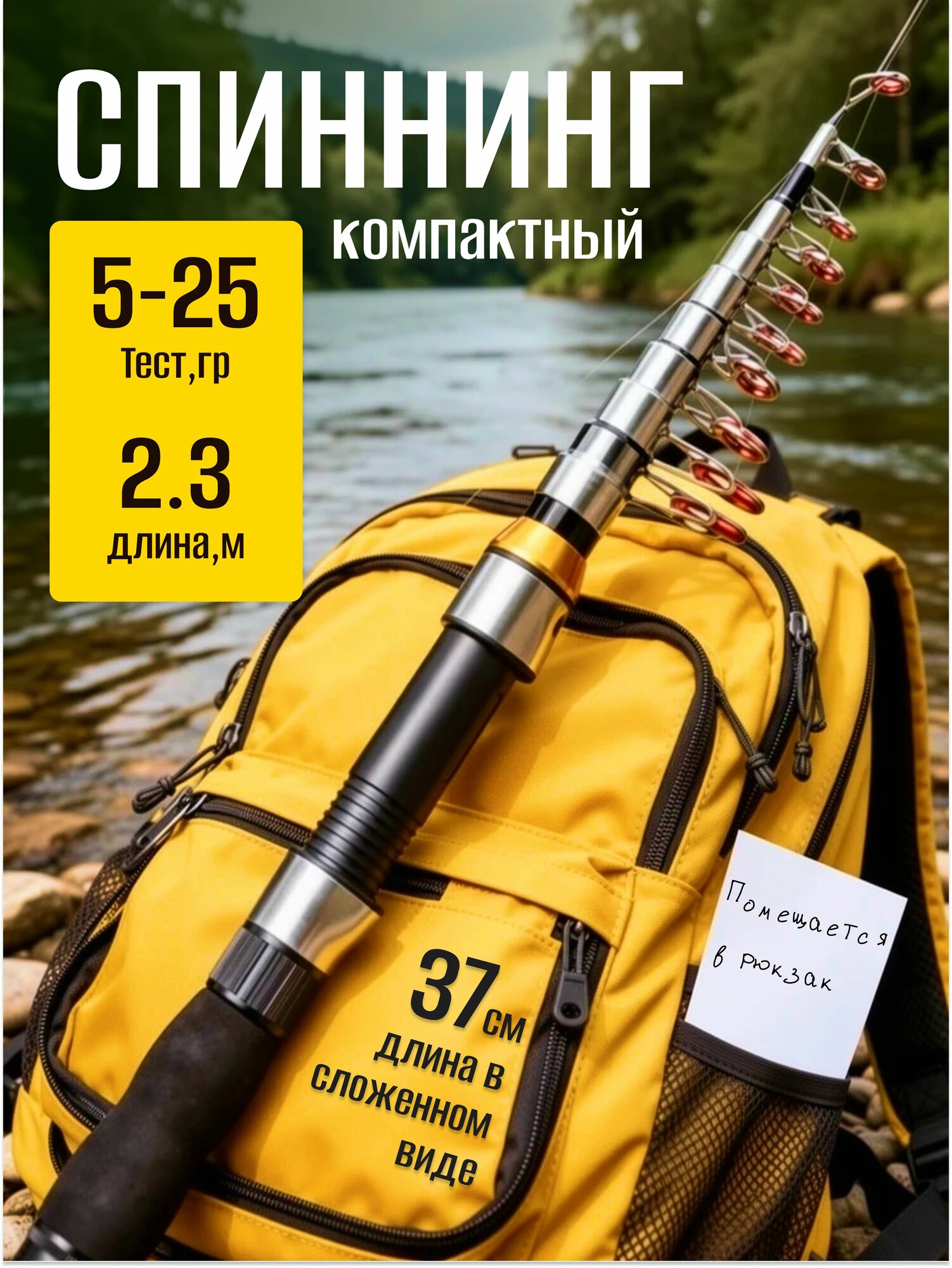 Спиннинг Leo Fishing, 2,3 м, складной, для рыбалки, 1 секция
