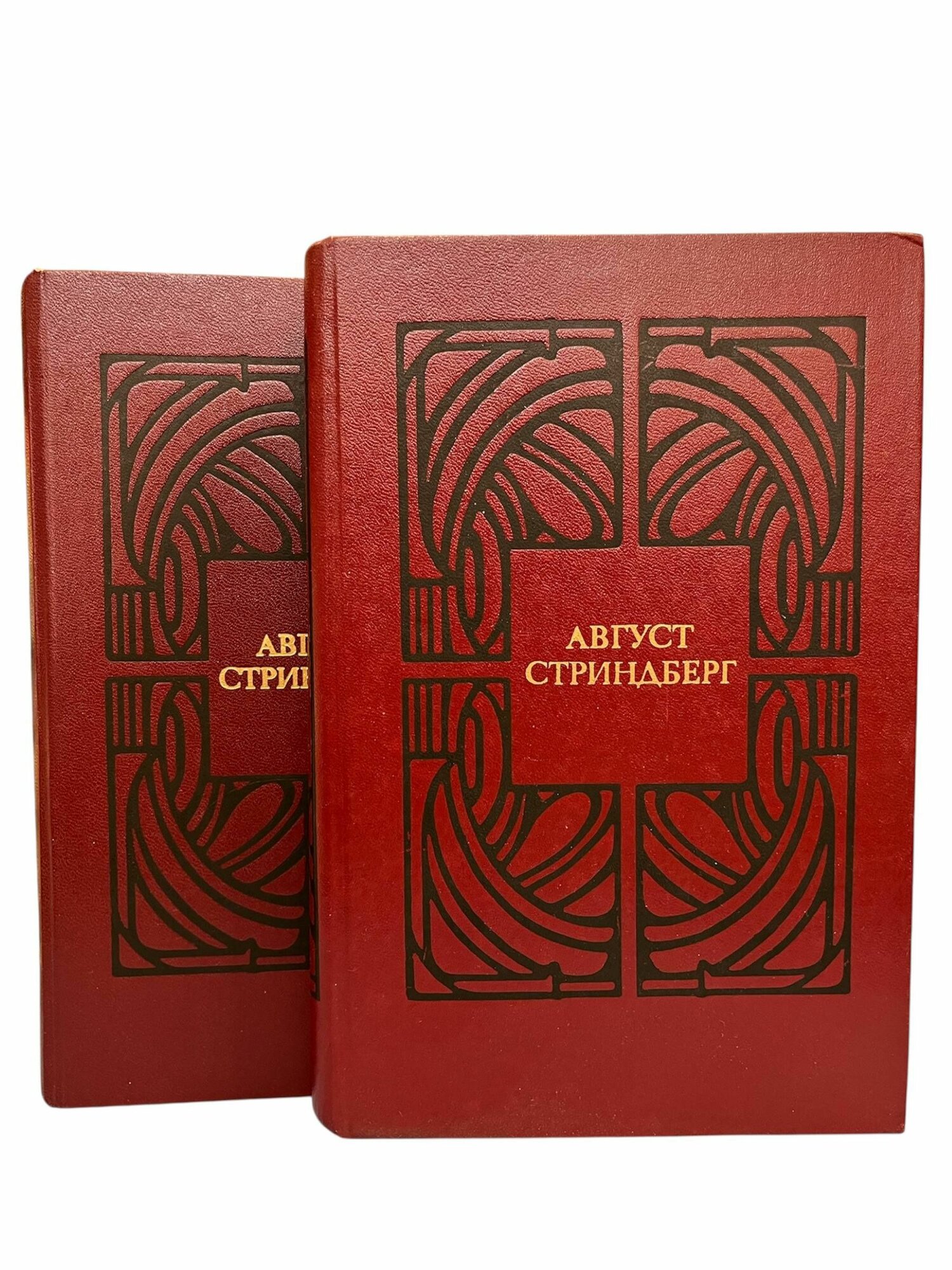 Август Стриндберг. Избранные произведения в 2 томах (комплект из 2 книг). 1986. Твердый переплет. 958 стр