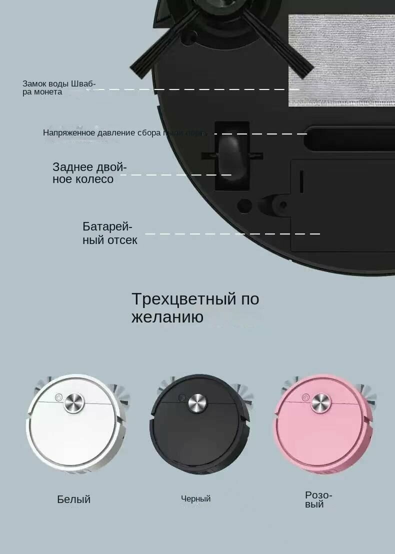 Робот-пылесос 4114, черный, черный матовый