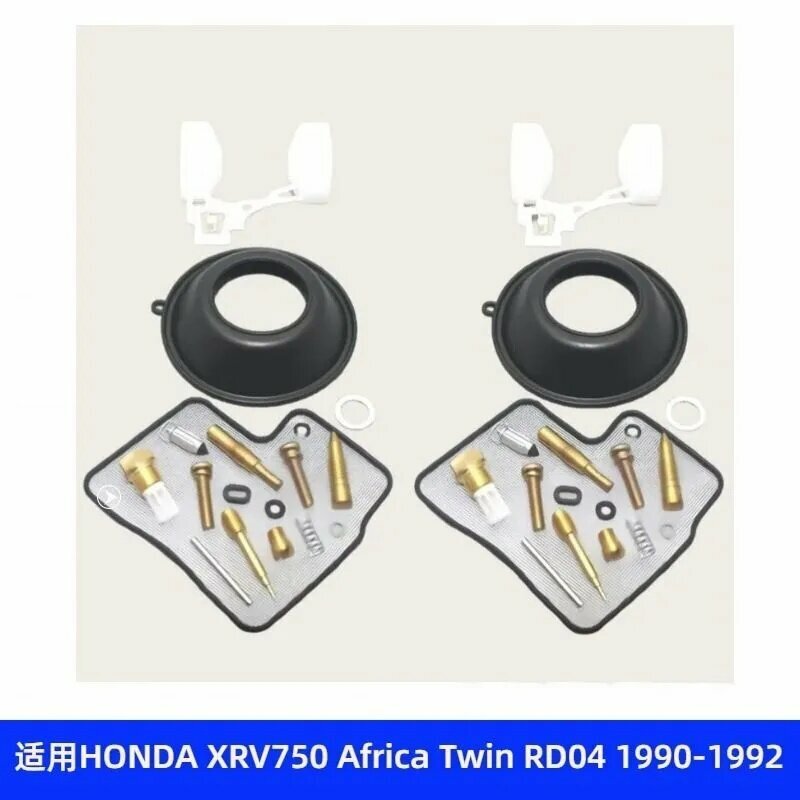 Ремкомплект карбюратора для легенды Honda Africa Twin XRV750 RD04 (1990-1992)