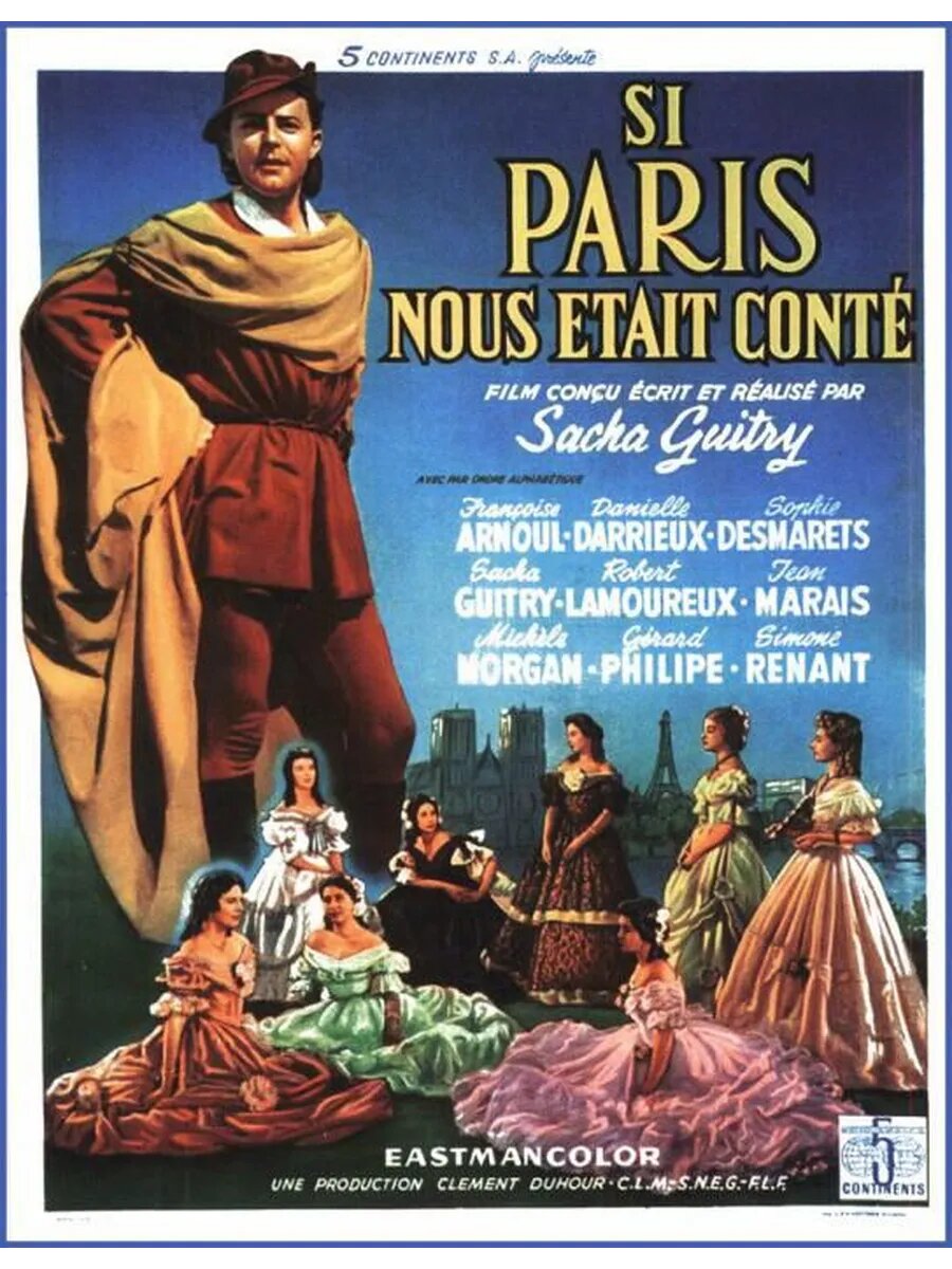 Когда б Париж поведал нам (1955) (DVD-R)