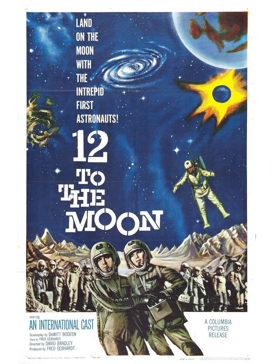 12 на Луне (1960) (DVD-R)