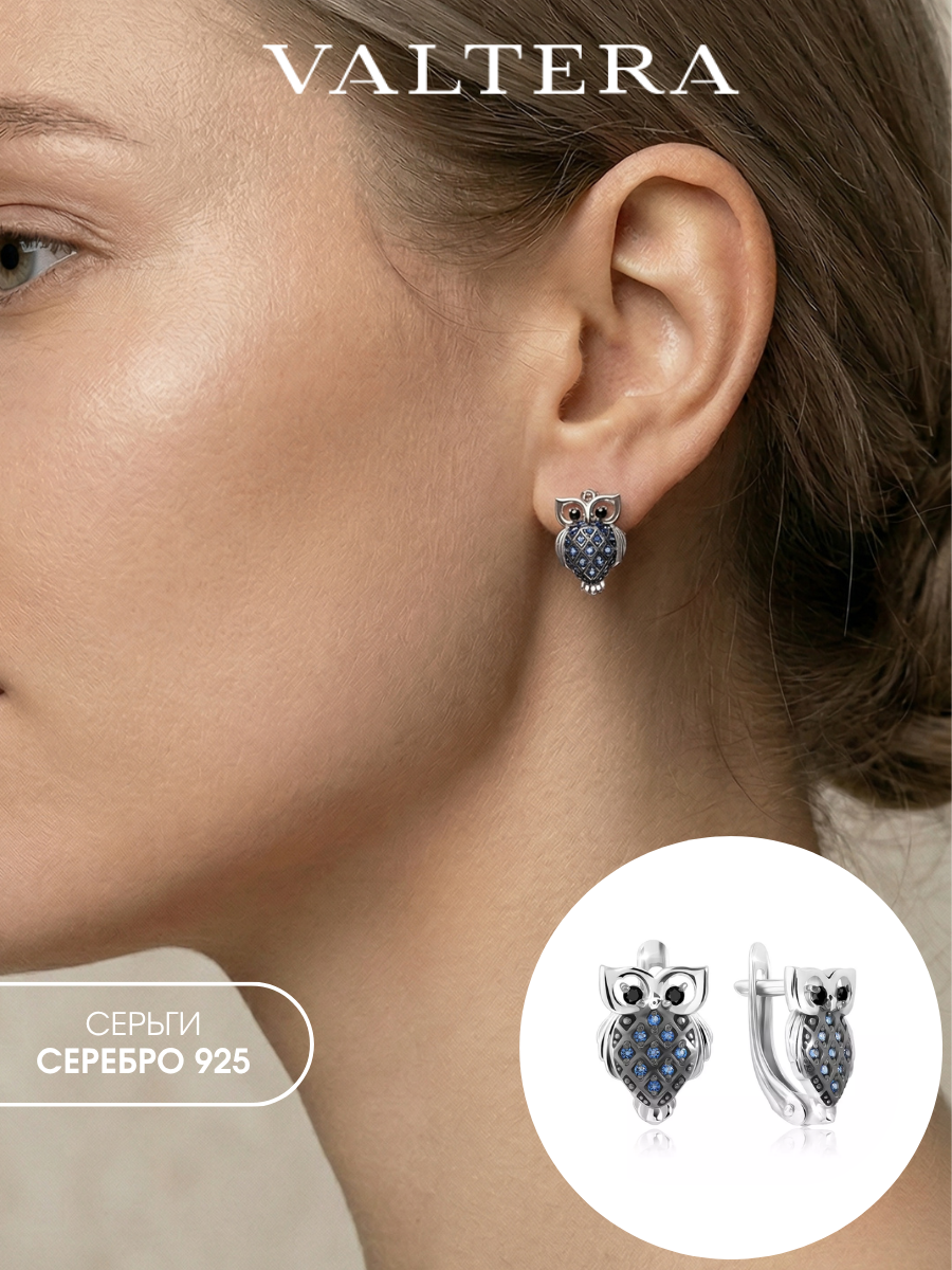Серьги, серебро, 925 проба, фианит