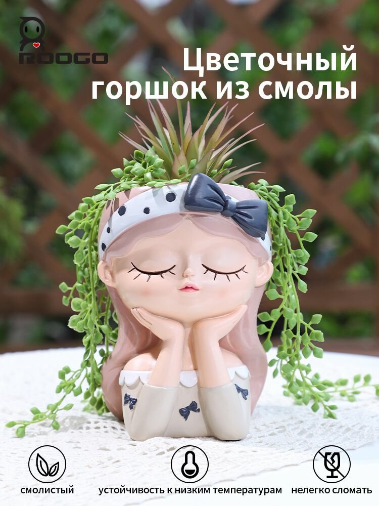 Средний цветочный горшок Девочка-бабочка