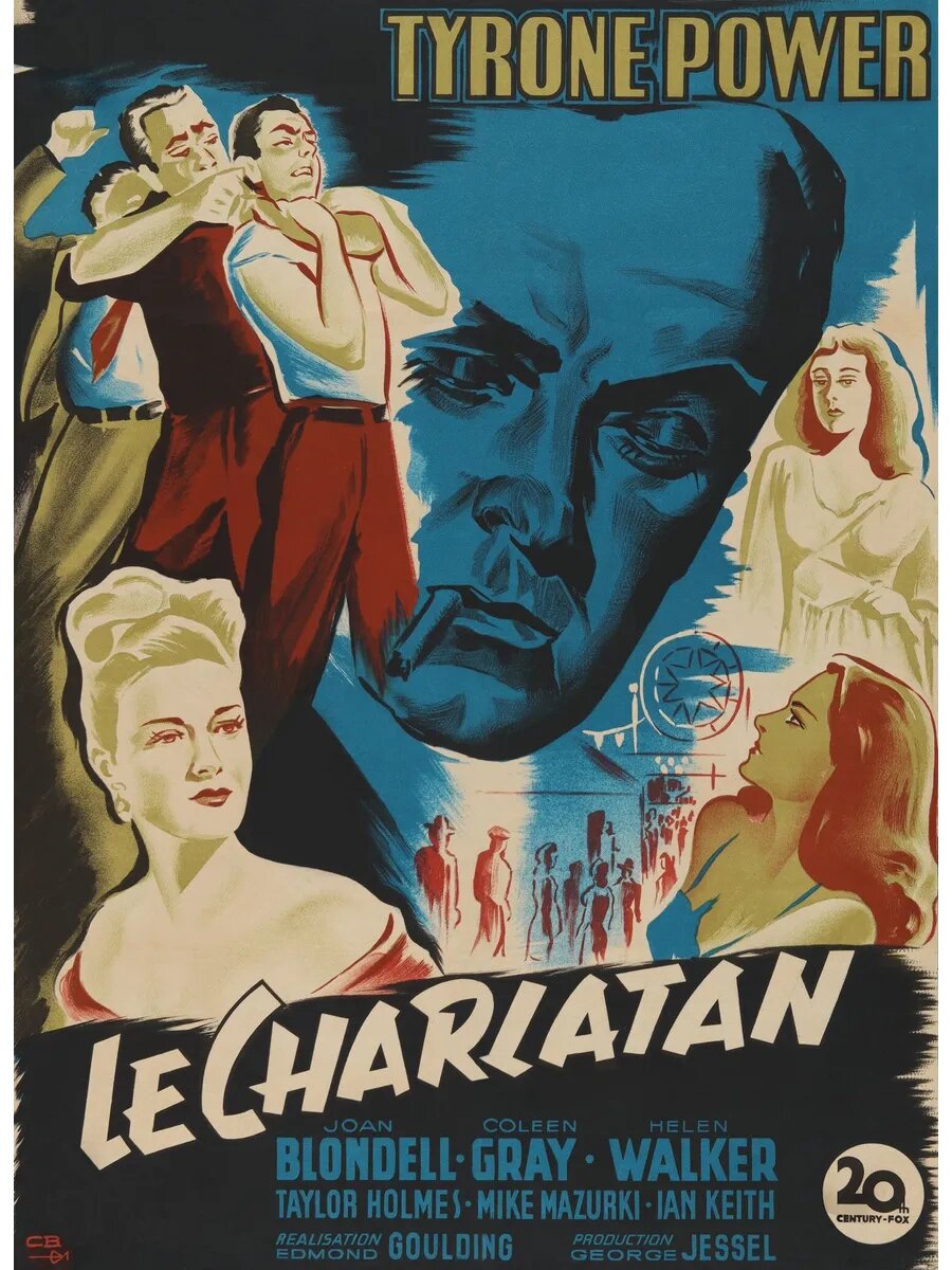Аллея кошмаров (1947) (DVD-R), Русский язык.
