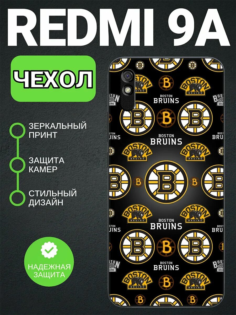 Чехол на Redmi 9A с принтом нхл бостон