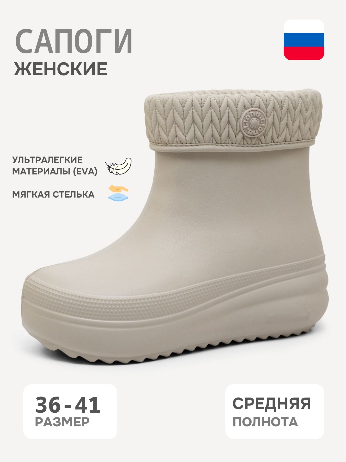 Сапоги