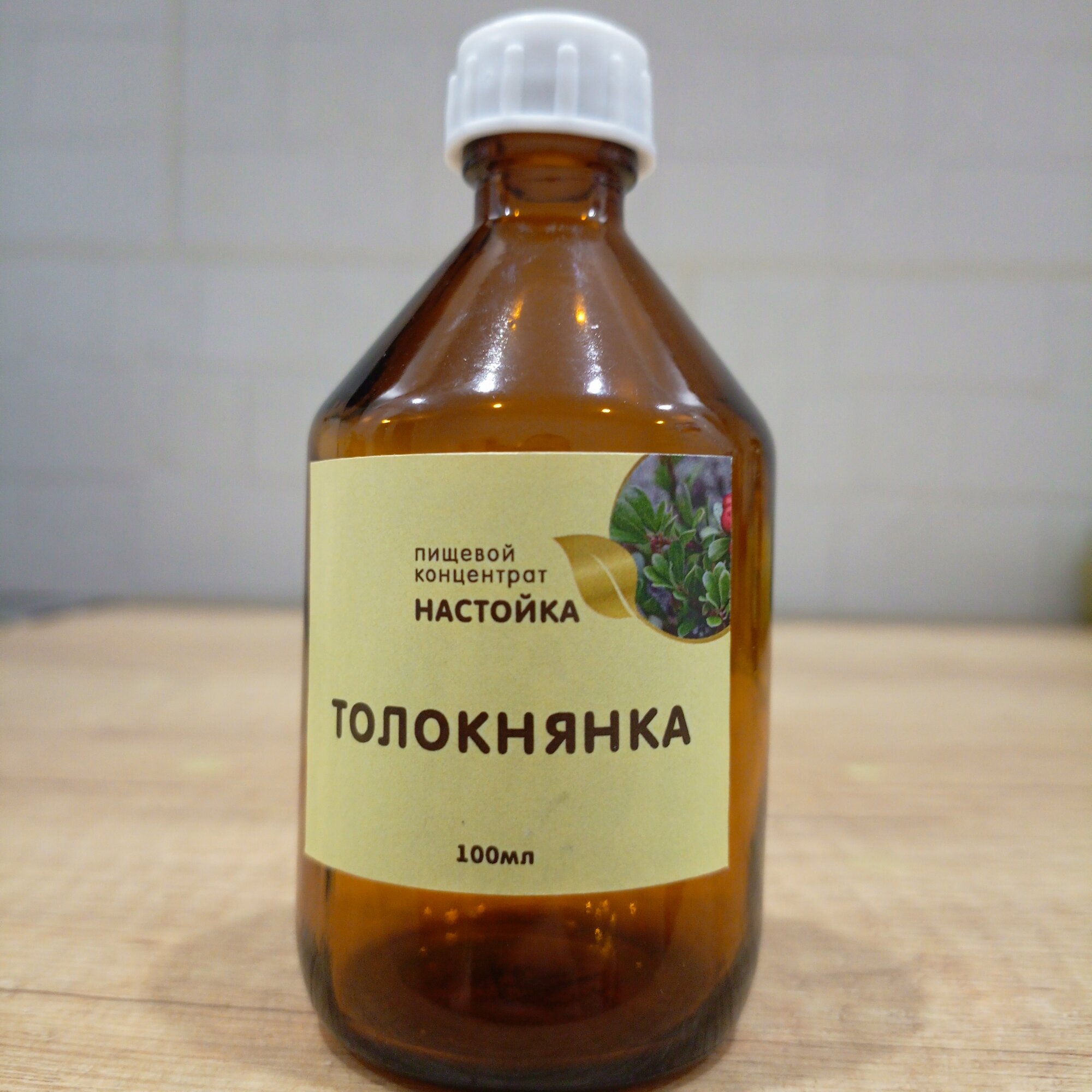 Настойка толокнянки, 100 мл