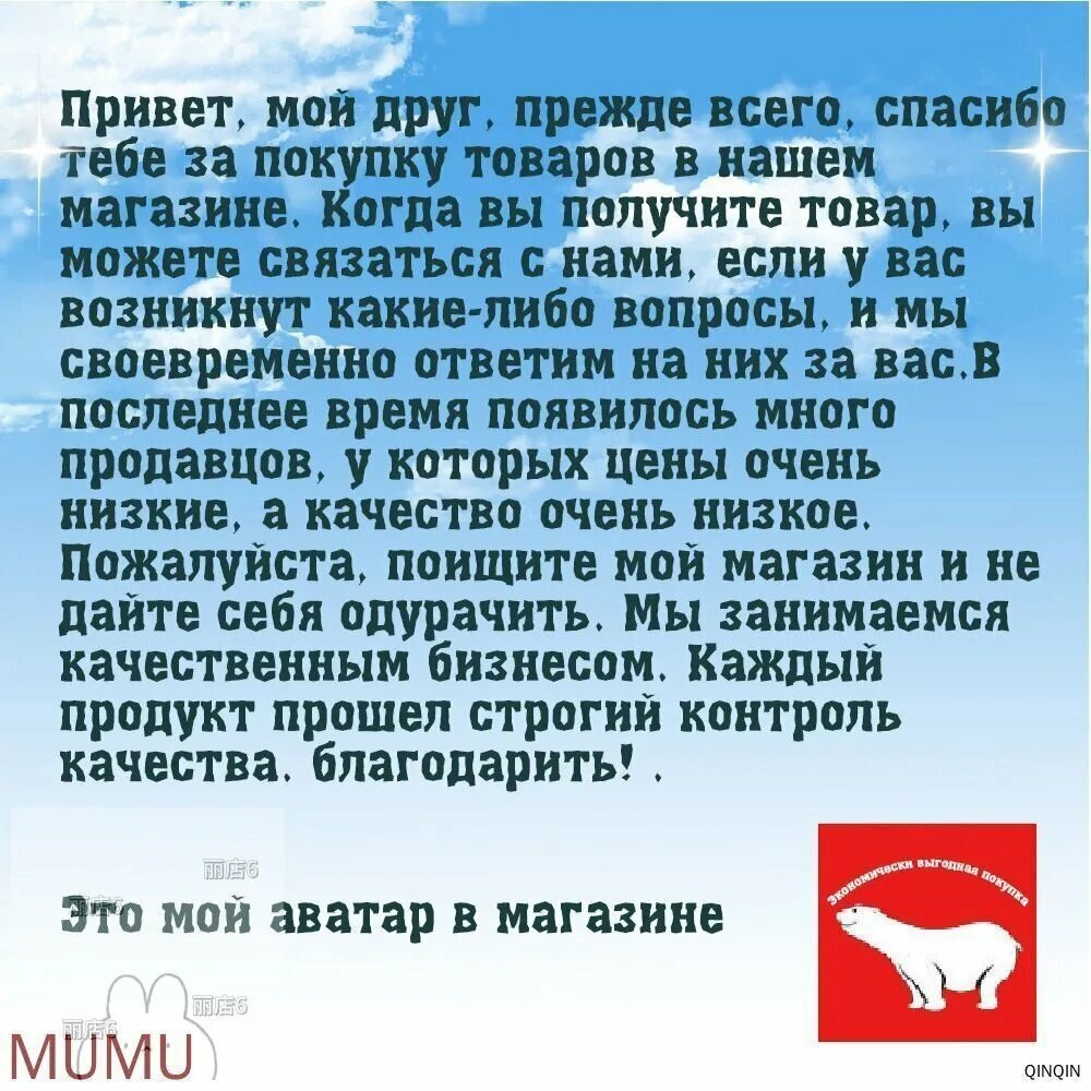 Отвес 450 см, 700 г — фото 1