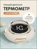 Термометр для воды
