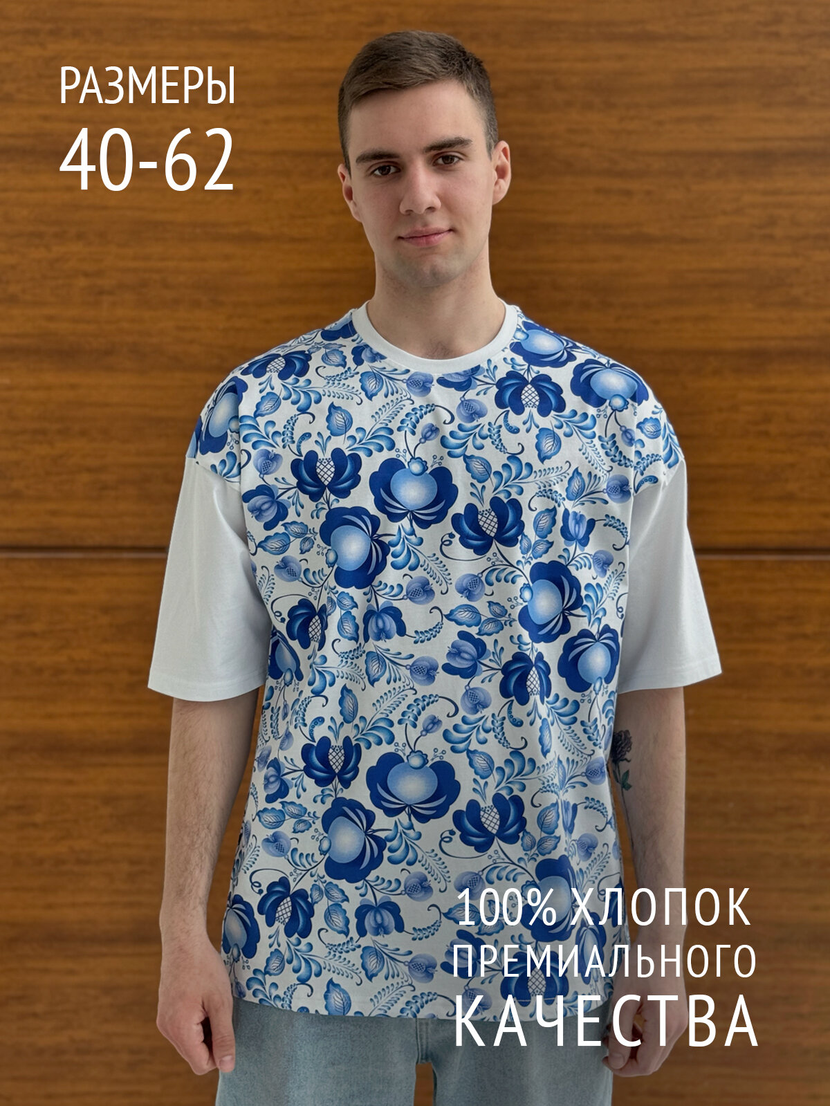 Футболка на рост 176-188