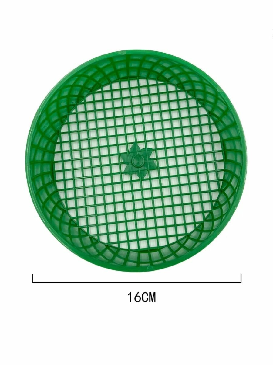 Сито садовое для просеивания грунта и золы Зеленое 16см ячейка 6х6мм А157