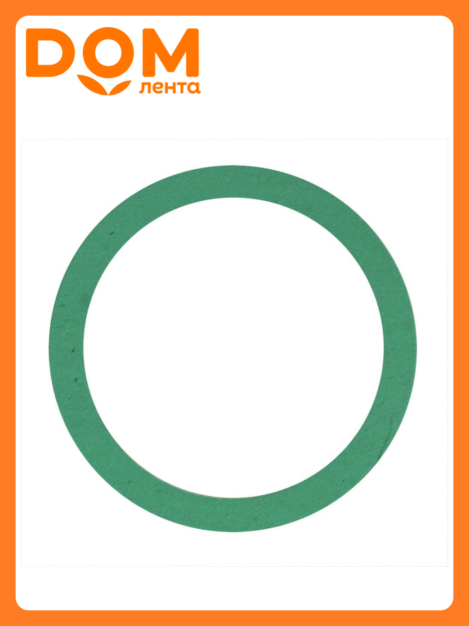 Прокладка межсекционная MasterProf для радиатора 1" 2 шт