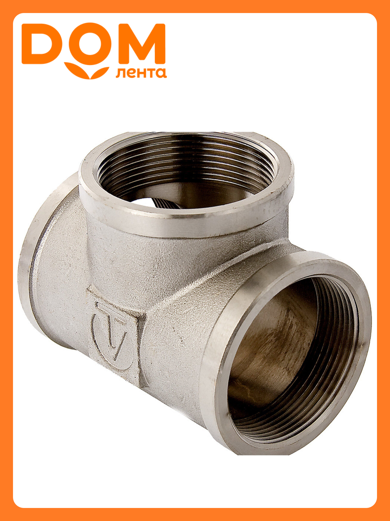 Тройник VALTEC VTr.130. N, латунь, никелированный, 1/2", внутренняя резьба
