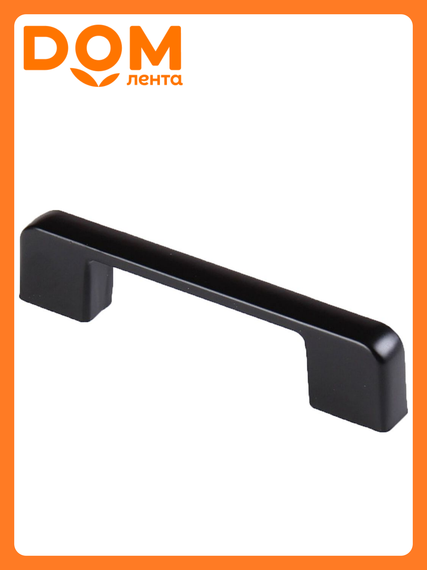 Мебельная ручка Larvij L4.009.96BL, алюминий, врезка, глянцевая, черная, 96мм