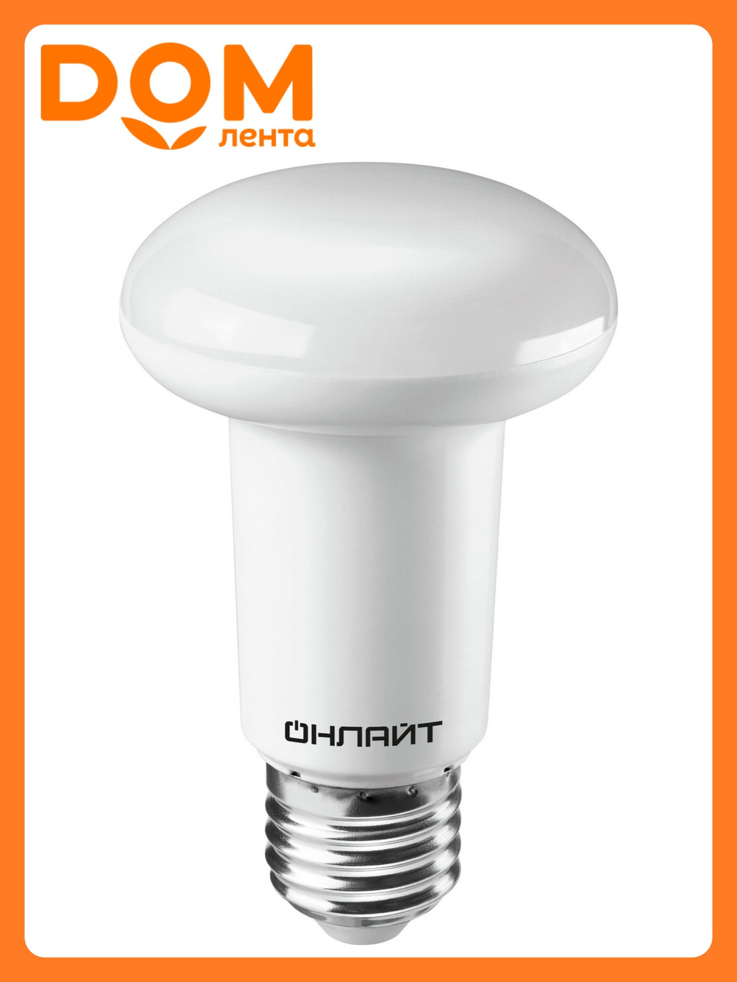 Светодиодная лампа Онлайт ОLL-R63 Е27 8 Вт 600 лм 2700 К гриб