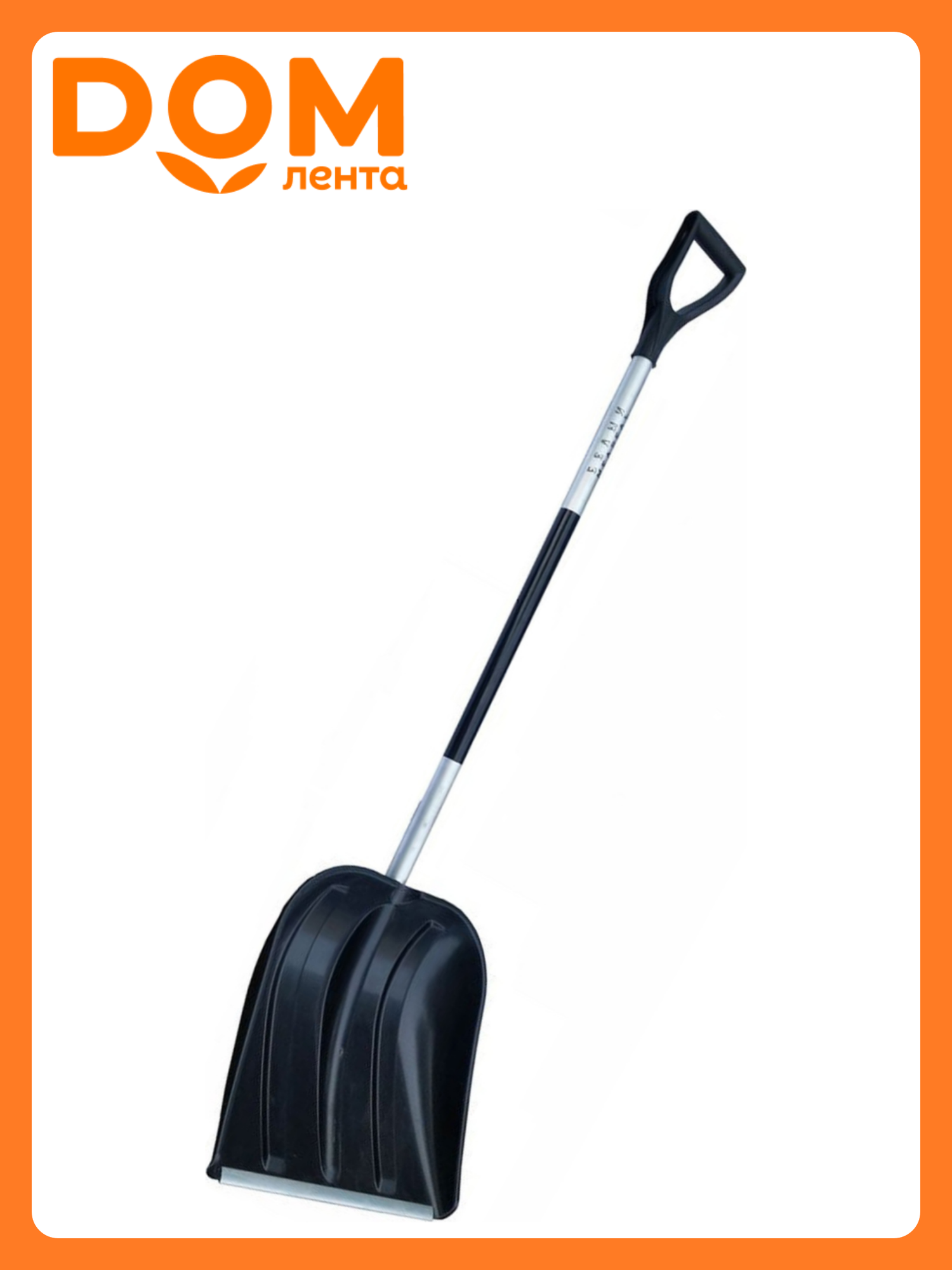 Лопата снеговая Инструм-Агро с алюминиевым черенком Белый Медведь 41х143 см