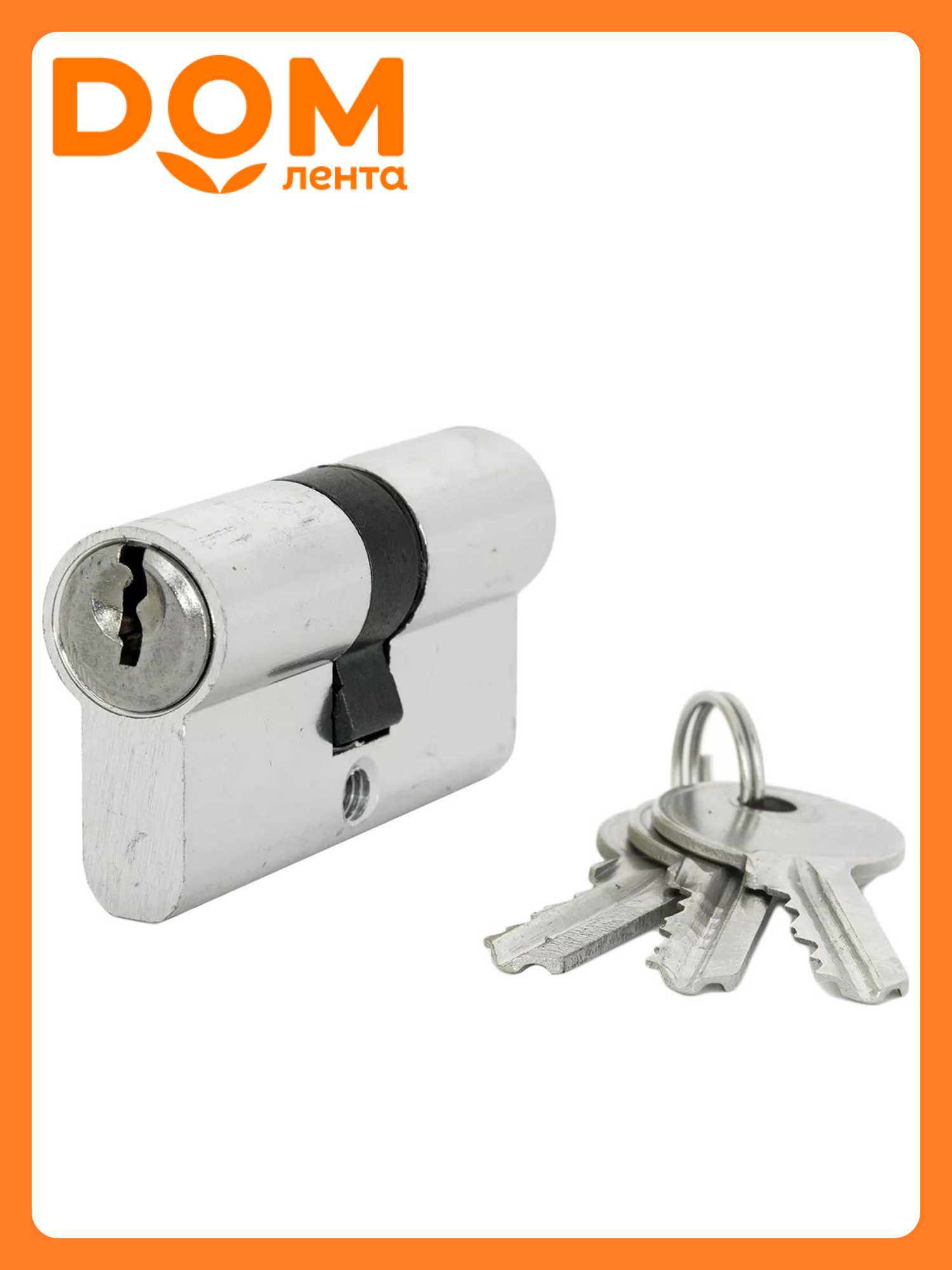 Цилиндр Фабрика Замков E AL 60, двусторонний, алюминий, 3 ключа, 1500 комбинаций