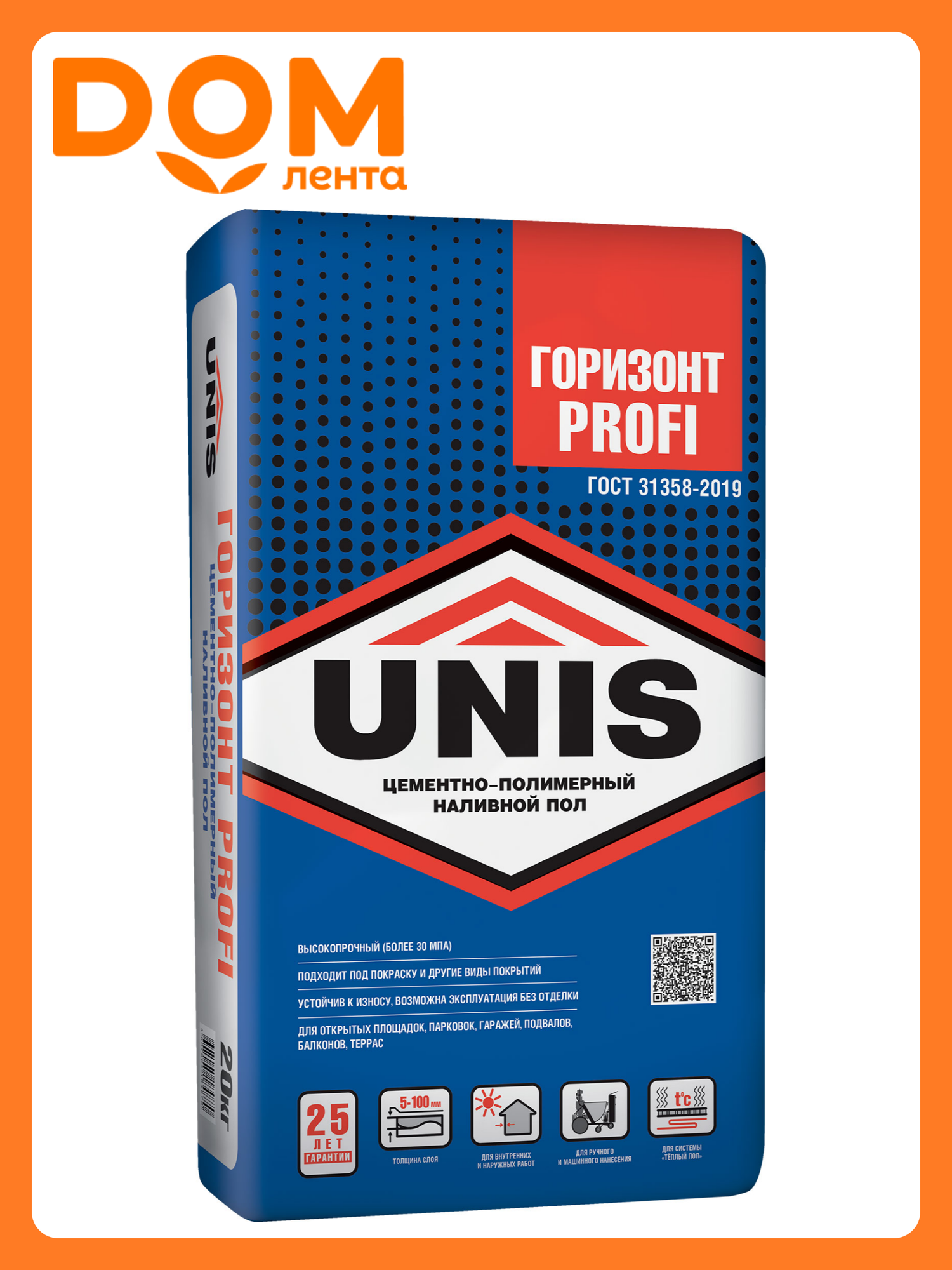 Наливной пол Unis горизонт PROFI, цементный, морозостойкий, 20кг