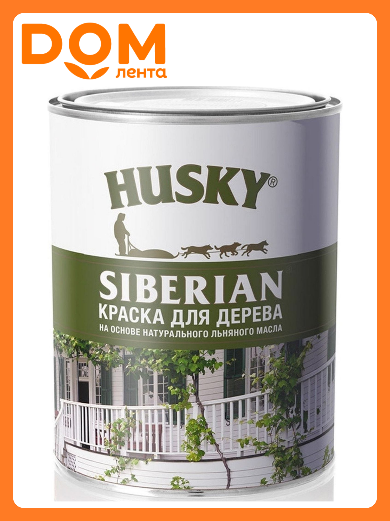 Краска фасадная по дереву HUSKY Siberian полуматовая белая 2,7 л