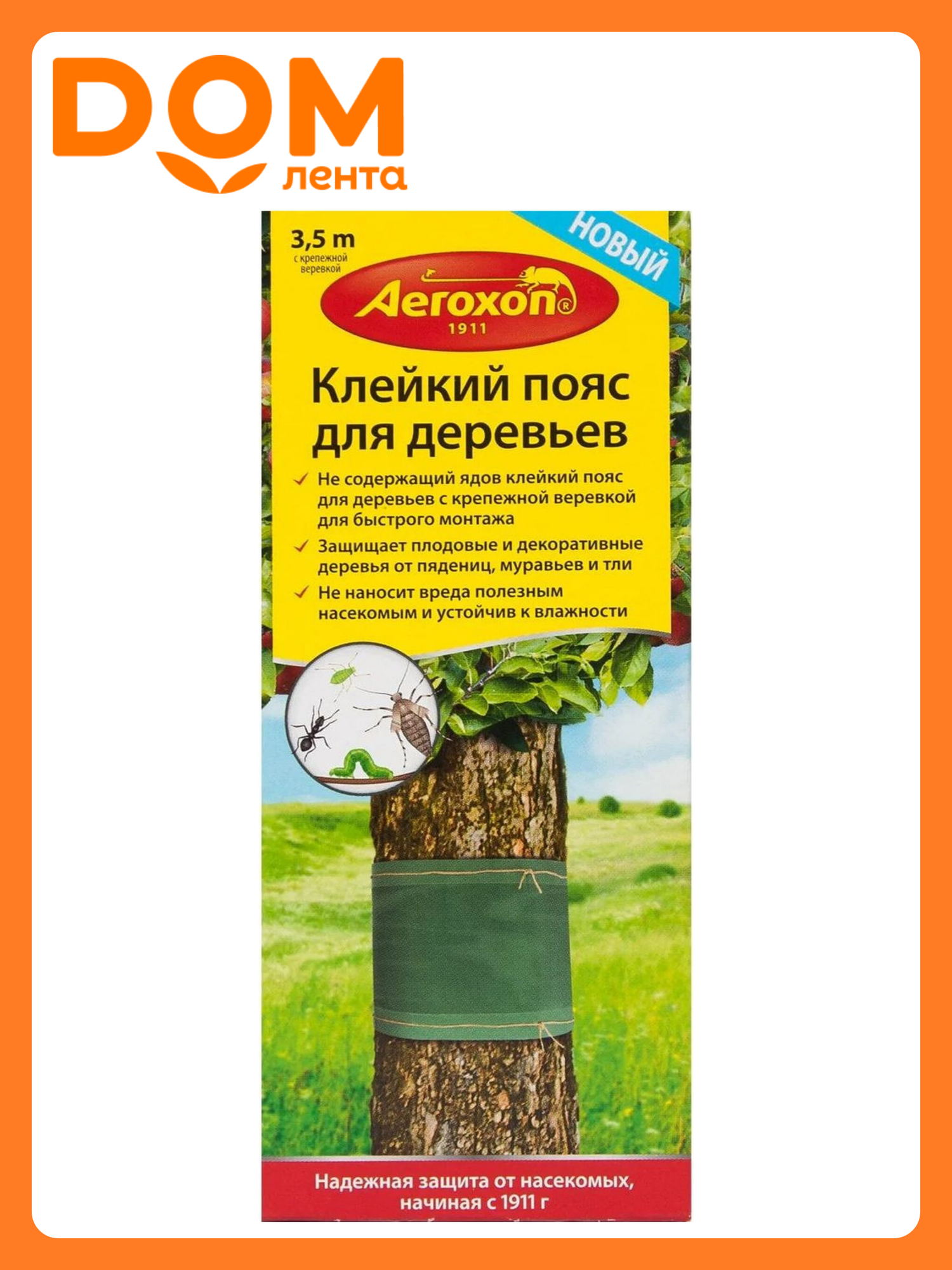 Клейкий пояс от муравьев Aeroxon 4 м