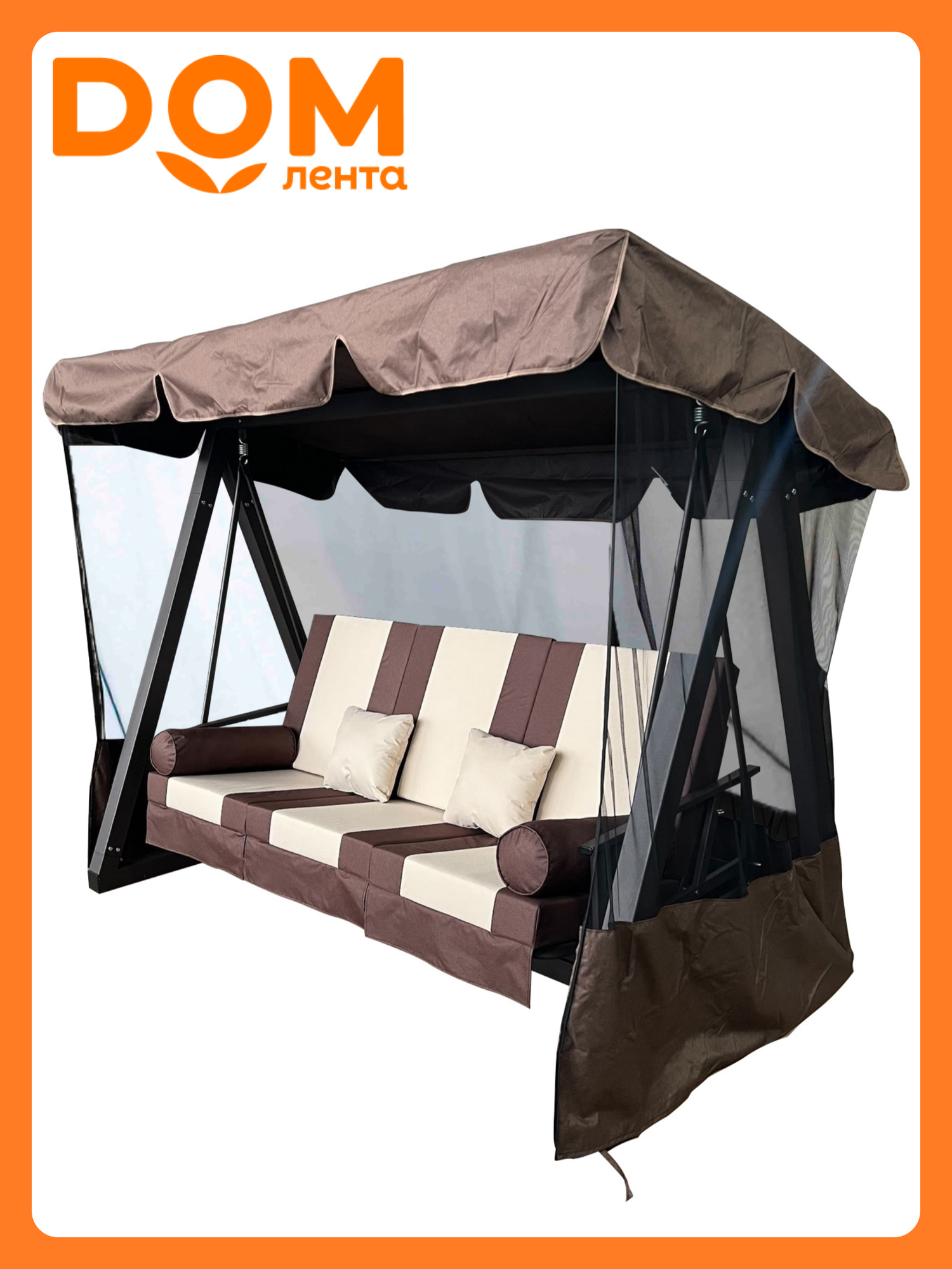 Качели садовые GreenGard "Бонайре", металлические, трехместные, съемные чехлы, 105кг