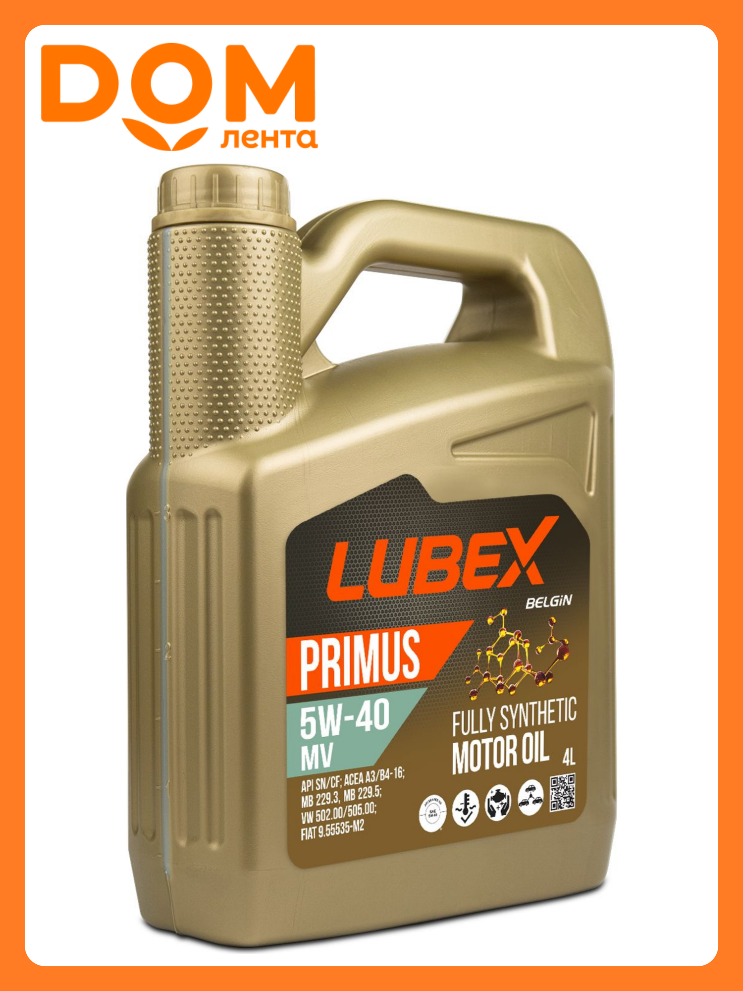Масло синтетическое LUBEX PRIMUS MV 5W-40 4л