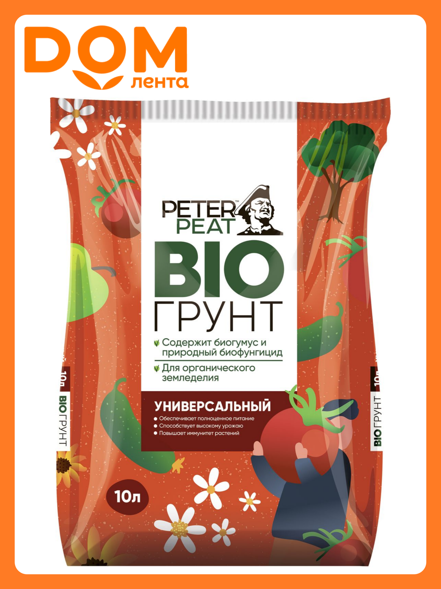 Грунт универсальный PETER PEAT BIO 10 л