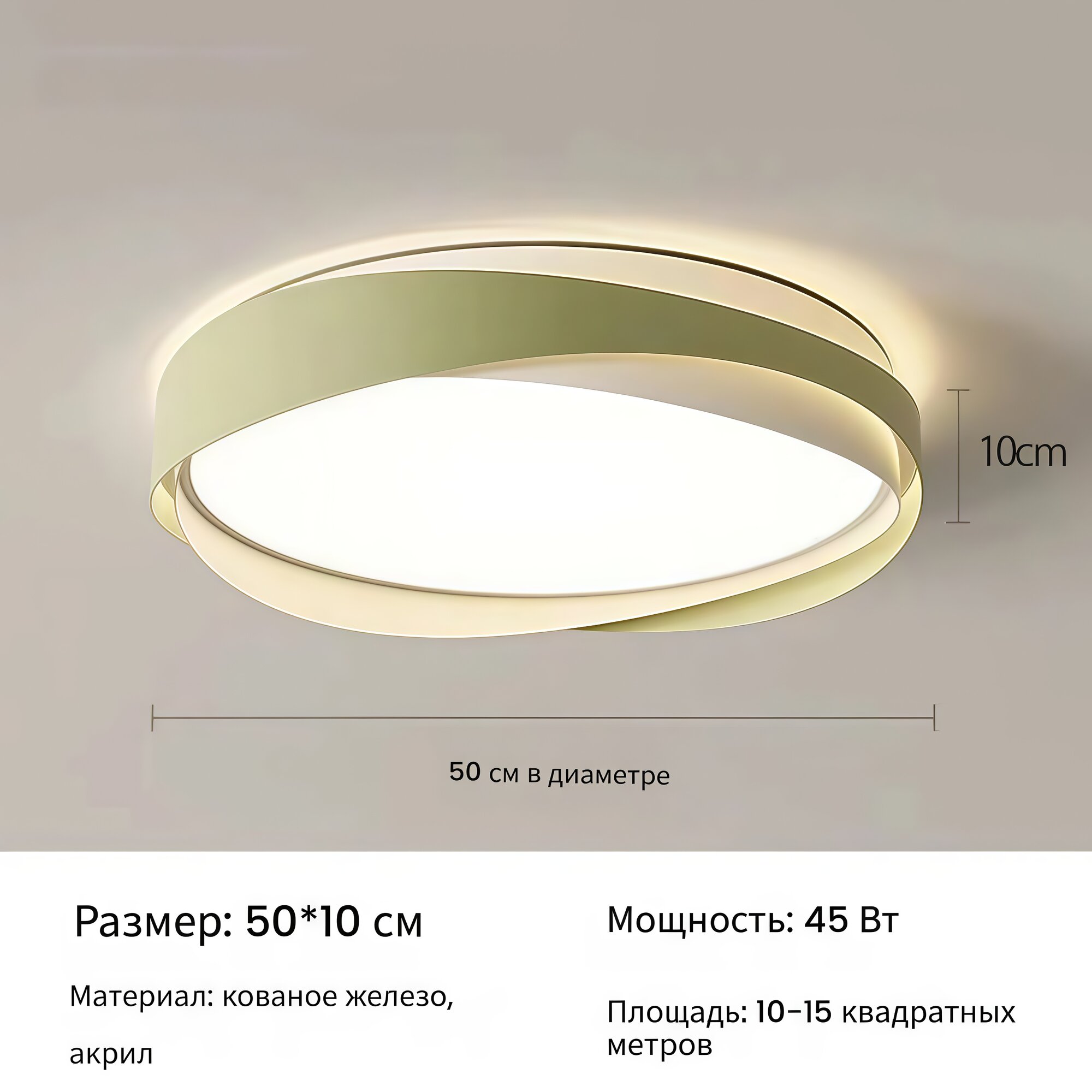 Люстра Clear Lighting, LED, 2853 LED-ламп, IP68, пульт ДУ, плафон зеленый, Первый стиль
