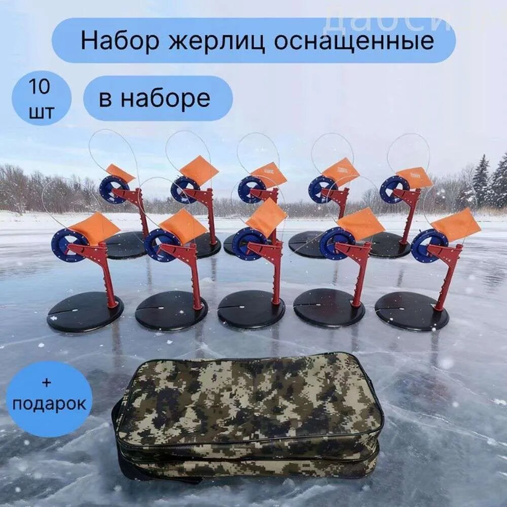 Жерлица, диаметр катушки: 80 мм