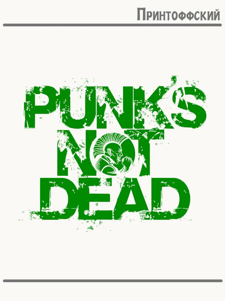 Термонаклейка для одежды и аксессуаров DTF-печать punks not dead