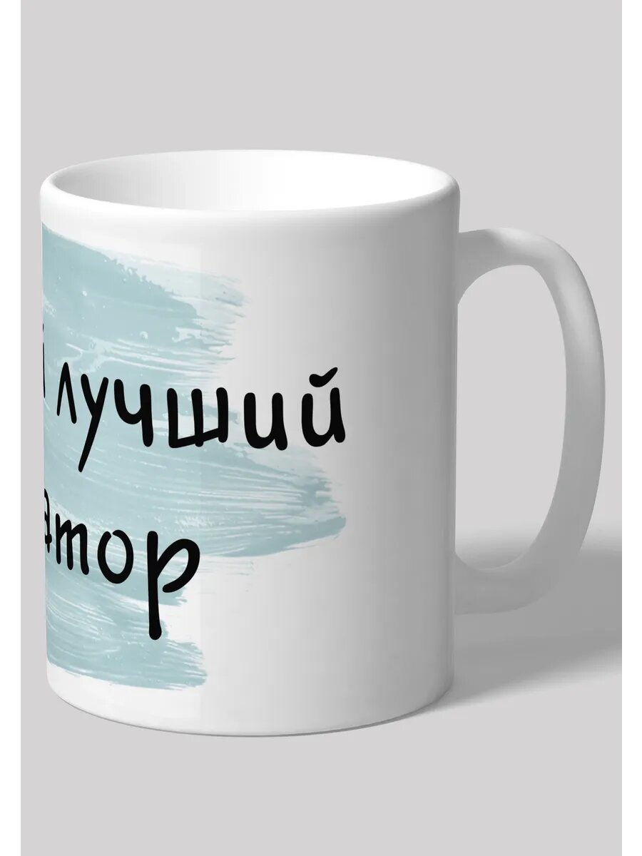 Кружка Оратор — фото 1